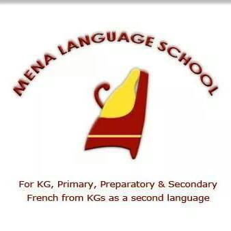 دليل المدارس - مدارس مينا للغات - Mena language schools